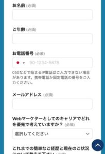 【2025年最新】WEBMARKSのメリット・デメリット、評判・口コミを徹底解説！ | マクセル